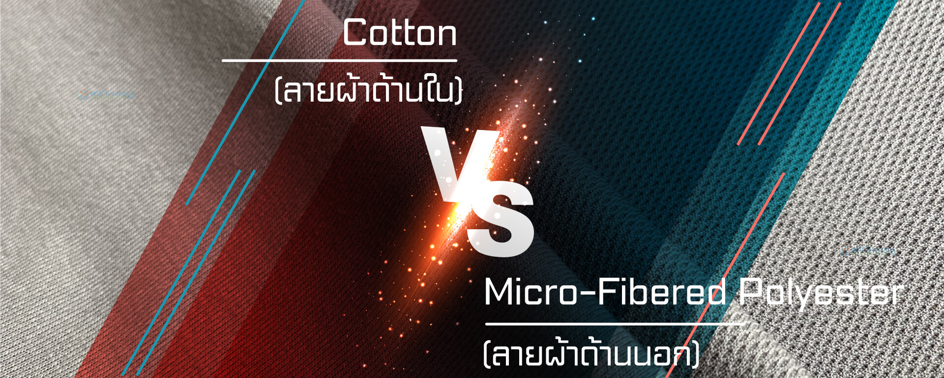 เนื้อผ้า Dry-Tech สั่งผลิตเสื้อโปโล สวมใส่ได้ตลอดทุกที ทุกเวลา ไม่ร้อน
